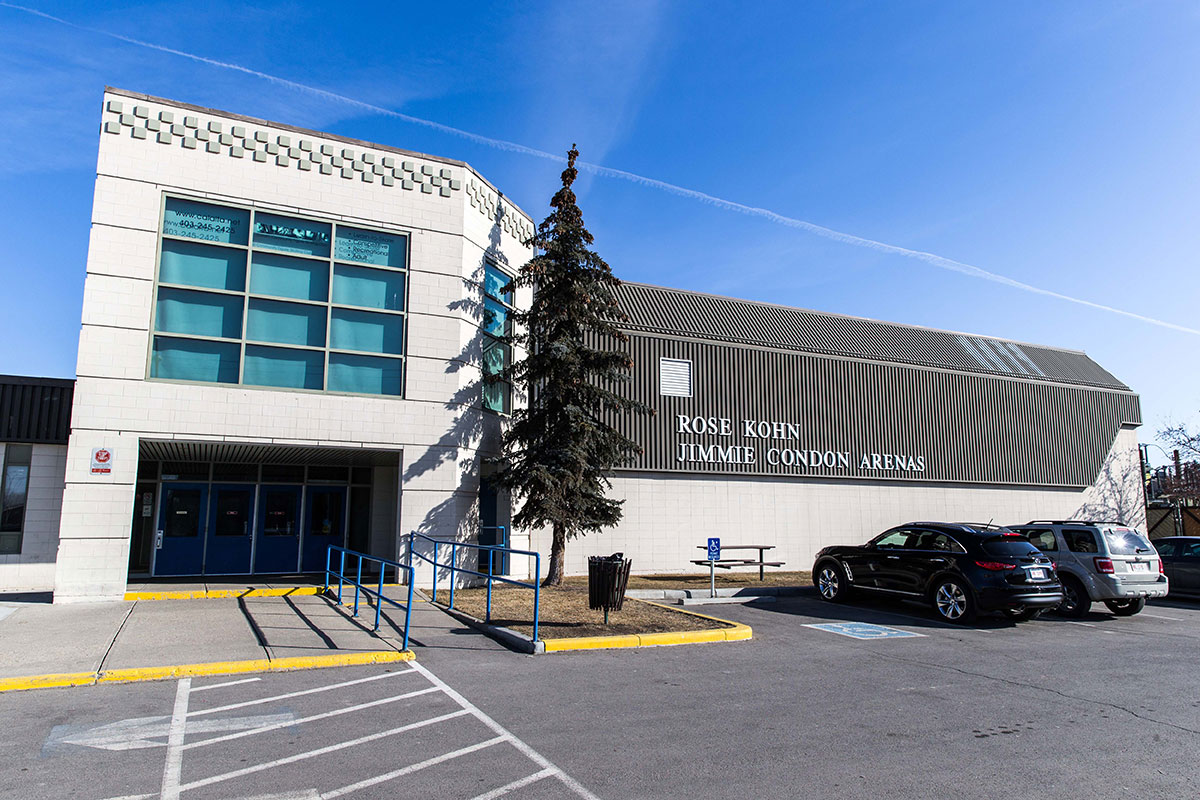 Rose Kohn Arena